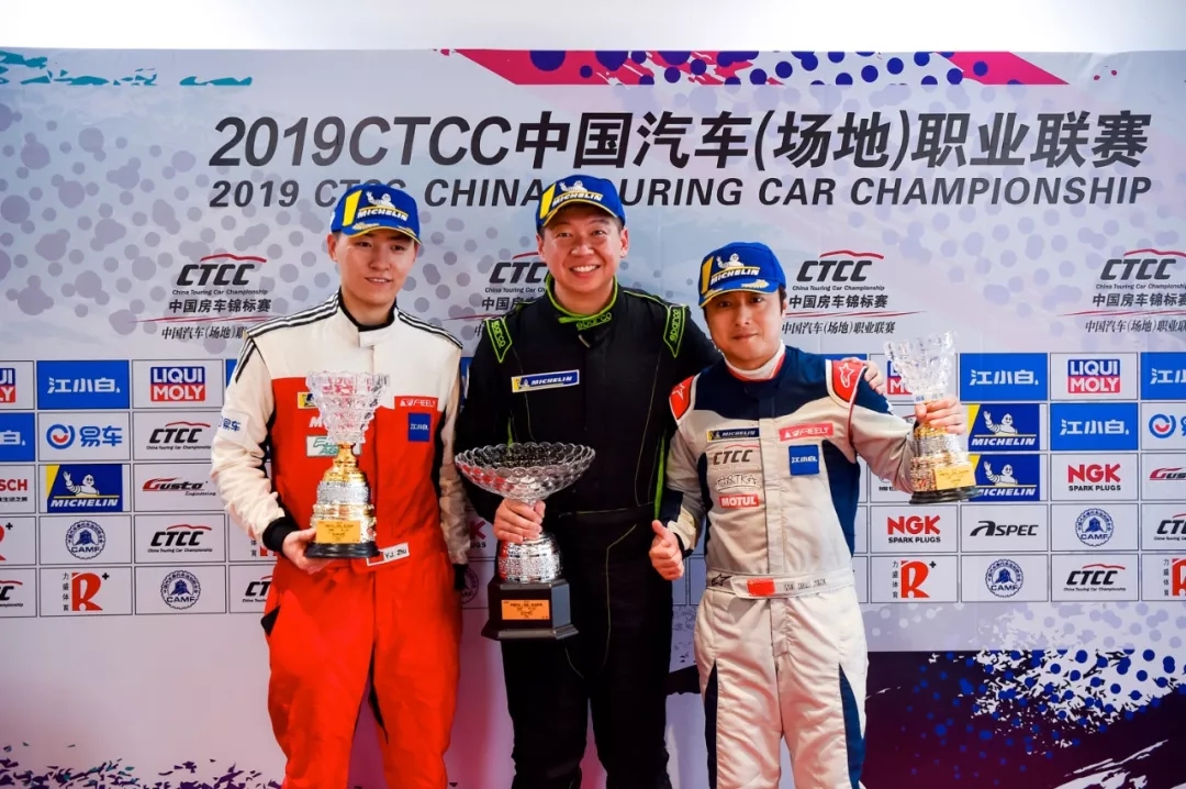 CTCC中国汽车（场地）职业联赛宁波发车_国家体育总局