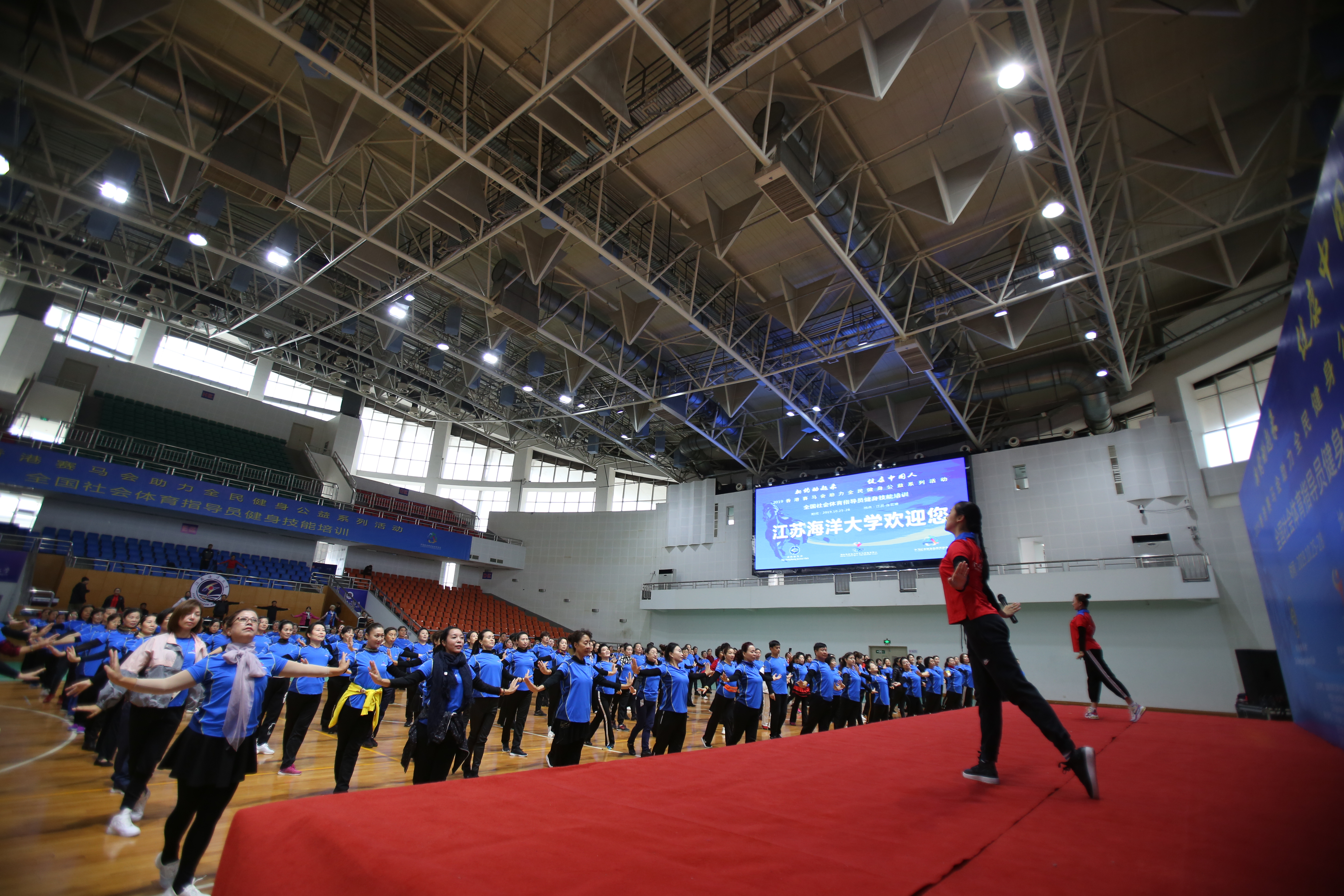 香港赛马会赞助社体指导员技能培训连云港开班_国家体育总局