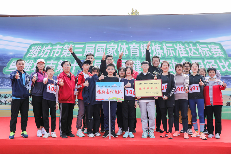 国家体育总局群众体育司