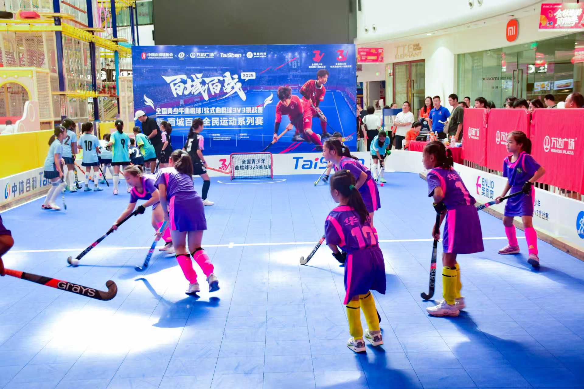 国家体育总局手曲棒垒球运动管理中心