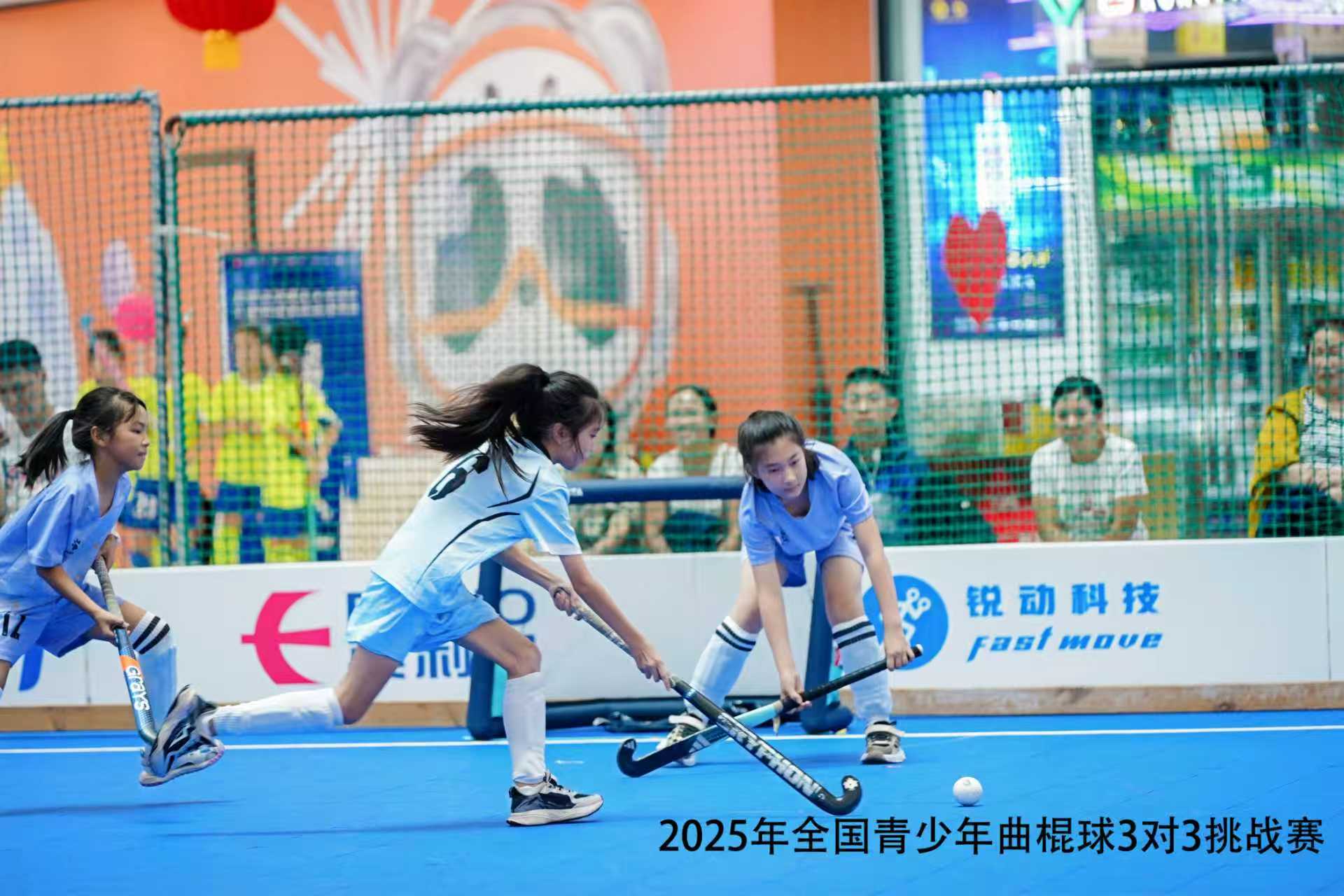 国家体育总局手曲棒垒球运动管理中心